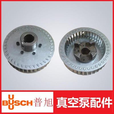 BUSCH普旭MM1144BV03 MM1202爪式真空泵冷却散热风扇风轮品质保证