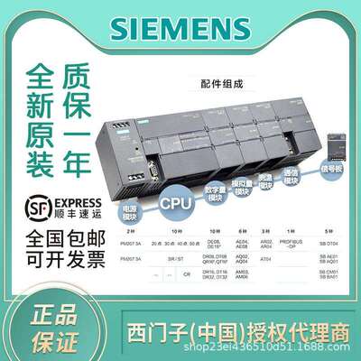 6SE64402UD420GB1