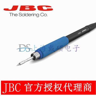 西班牙 JBC T210-PA 焊接手柄 适用于CD-2SHQF 电焊台
