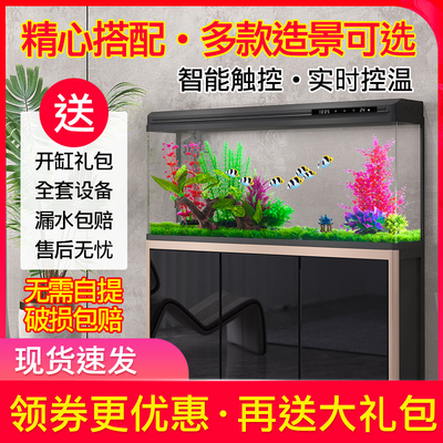 鱼缸水族箱中小型生态新款客厅落地家用懒人免换金鱼缸带柜