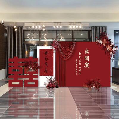 结婚背景墙kt板农气订婚宴布式高级中置婚礼装饰大村出阁回门场景