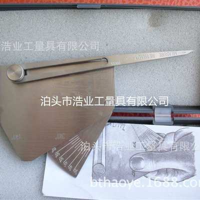 角焊缝规HG014 斜角焊接检验尺 焊点测量规 焊接角度规SKEW-T
