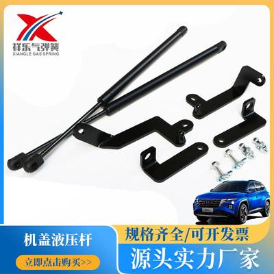 适用于22-23新款5代Tucson L引擎盖改装气弹簧支撑杆途胜L液压杆