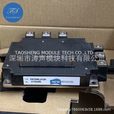 PM150RSD120 PM150RLA120 PM150CSE120 PM150CSD120 现货模块咨询