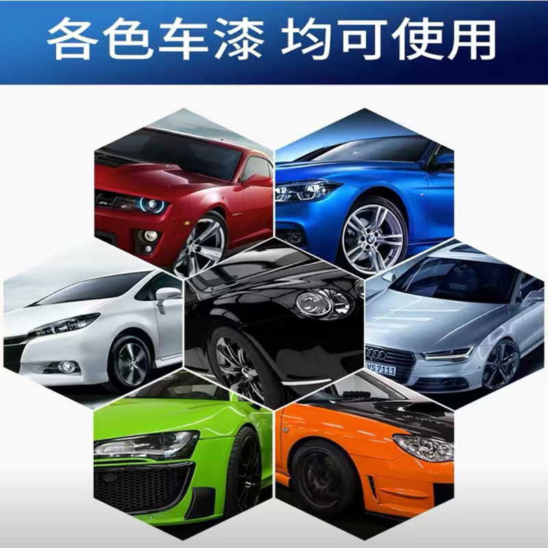 汽车镀膜剂纳米全车身度晶钻镀晶微液体水镀漆面水晶打蜡渡膜上光