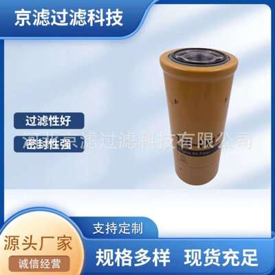 126-1817机油柴油滤芯发动机压缩机工程机械滤芯发电机组滤芯