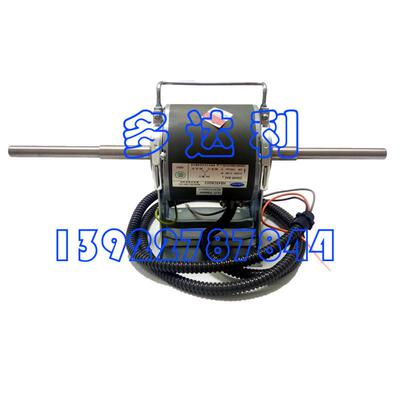 HB75CND02 开利75w电机 风机盘管电机 Carrier motor