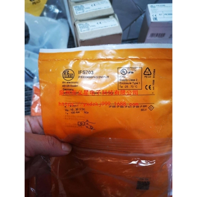 原装【假一罚十】IFM易福门IFS703 IFS704 IFS705