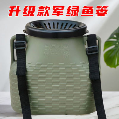 加厚塑料鱼篓4L军绿不漏水