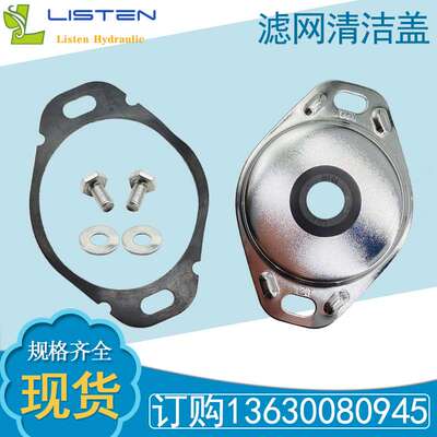 橡胶防尘清洁盖液压油箱吸油口菱形NTA-040608油箱盖橡胶垫片密封