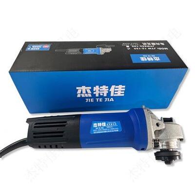 杰特佳角向磨光机JTW12-125mm插电磨光机1350瓦切磨机