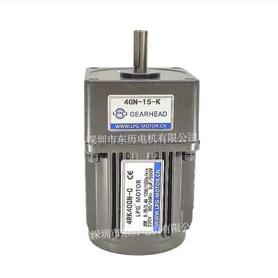 利邦电机4RK40GN-C减速机4GN-15K马达LPG MOTOR单相220V GEARHEAD