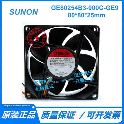 原装建准 GE80254B3-000C-GE9 DC48V 4.08/3.90W 轴流风扇电动机
