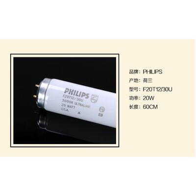对色灯箱原配UL300对色灯管F20T12/30U U30 UL3000对色灯管3000K