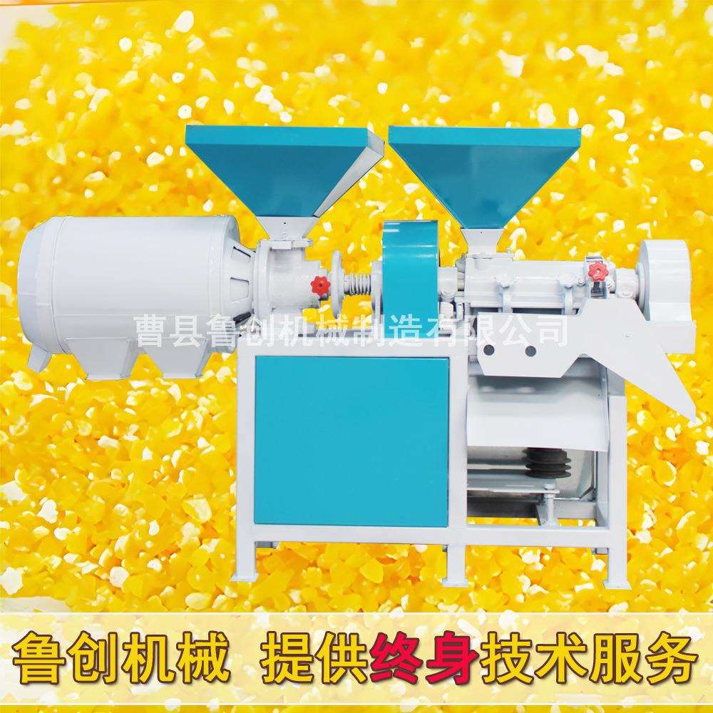 小型苞谷打碴机 玉米脱皮制糁机 新型苞米渣加工机器杂粮机
