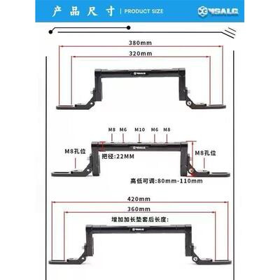 适用26款极核AE3pro AE5ipro改装多功能铝合金平衡杆拓展导航支架