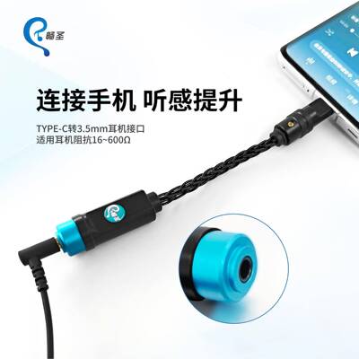 hifi CS43198PRO数字音频解码耳放转接lightning充电音频二合一