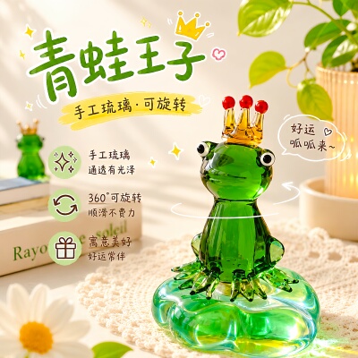 淄博琉璃景德镇转转动物解压摆件