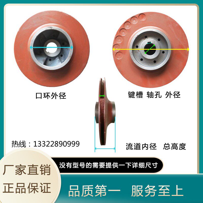 广东凌霄水泵厂广一GD50-30T叶轮管道泵增压循环水叶电动铸铁循环
