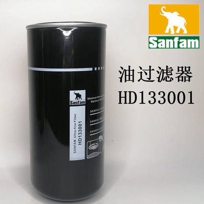 圣菲玛油滤h092111h091700h133001h071102空压机机油滤清器