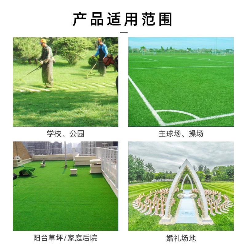 草坪增绿剂染色剂程草染绿剂园林枯物快速着色剂工植验收一喷绿