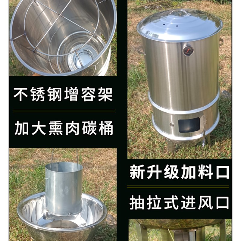 家用糖熏炉不锈钢多功能熏肉炉熏鸡熏鱼熏牛肉熏香干烟熏炉