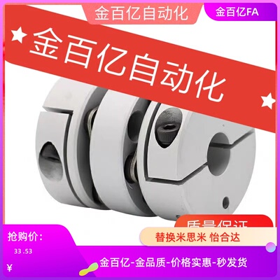 SCXW39联轴器SCXWK21/28/34/46/55-5-6-8-10-12-14-15-17-19-20