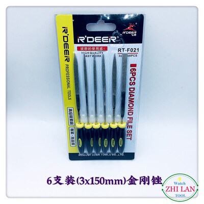 修表工具/6PCS套装金刚锉/3x150mm套装金刚锉/