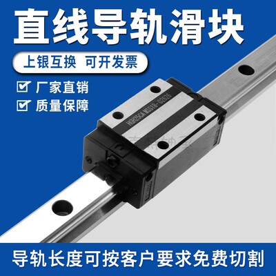 直线导轨滑块HGH/EGH/HGW/EGW/15/20/25/30/35/45/55/CA/CC法兰