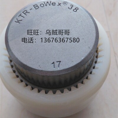 原装KTR-BOWEX M-42 48 65 38 32 28 24 19 14尼龙套曲面齿联轴器