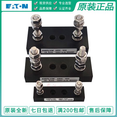 美国伊顿bussmann FWH-500V FWP-700V系列配套保险座 熔断器底座