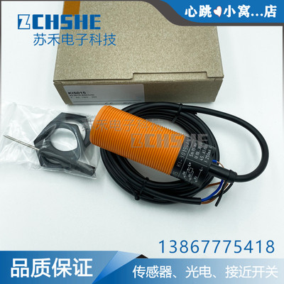 全新 电容式接近开关KI5015 KI0016 KI5006感应式传感器