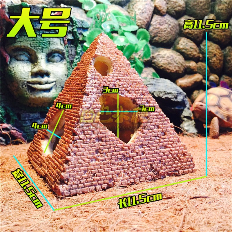 爬虫饲养箱盒造景躲避洞穴沙漠造景金字塔大中小号宠物蛇爬宠箱