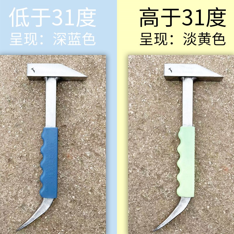 榔头锤子变色硅胶套铝模锤鸭嘴锤建筑铝木铝模钳工锤