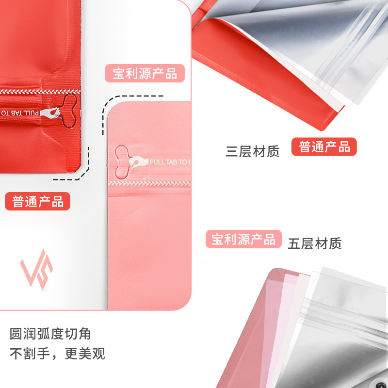 宝利源新材质纯铝箔加厚魔方袋八边封咖啡包装袋排气阀咖啡豆袋子