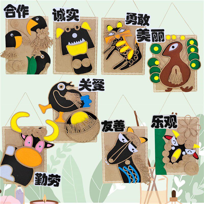 幼儿园创意麻布麻绳卡通动物生肖环创挂饰教室走廊区角墙面装饰画
