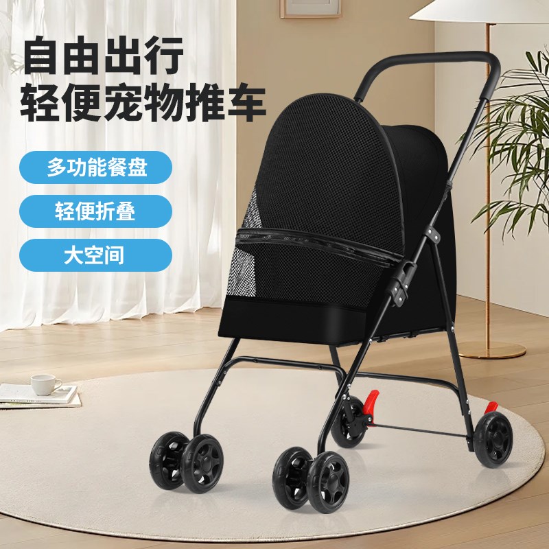 宠物推车狗狗代步猫咪泰迪手推车外出旅行中小型狗拉车轻便可折叠