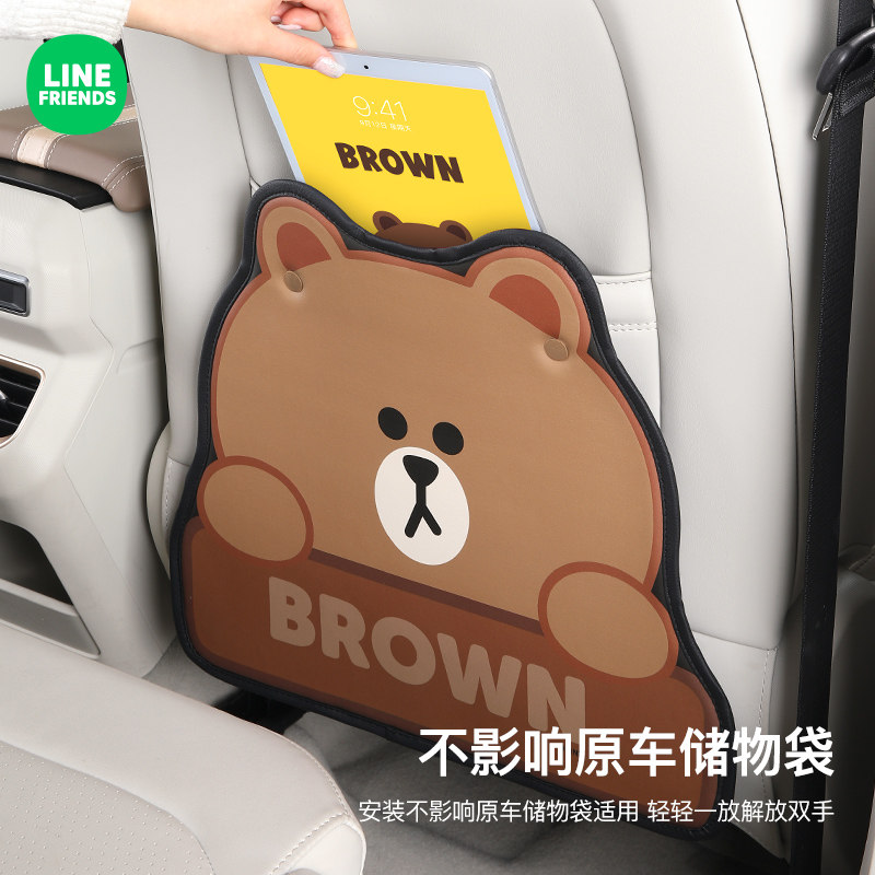 汽车用品车载卡通可爱座椅背靠背后排防踢贴后座防护防踢垫防磨垫