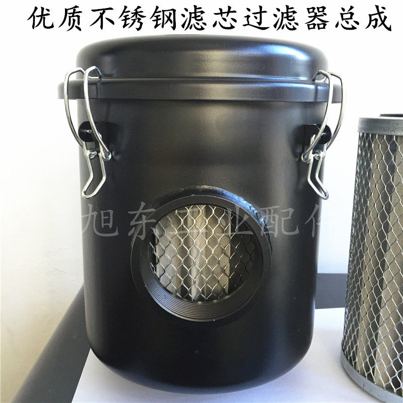 优质风机真空泵气泵空气不锈钢滤芯灰尘粉尘滤清器分离器过滤器