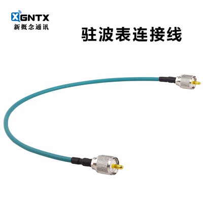 M公转M公头测试接驳跳线 基地台驻波表连接线 RG142 蓝色 长0.5m