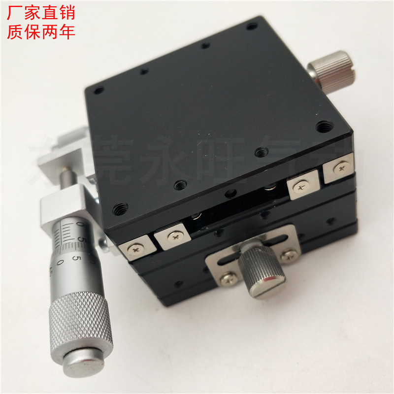 XY轴精密微调平台LGY40-L/R/C/ LGY60-C/LR钢条滚珠手动位移滑台