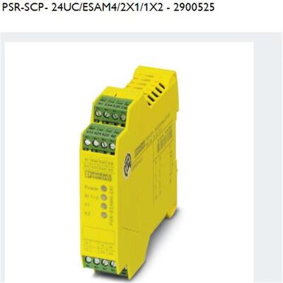 PSR-SCP- 24UC/ESAM4/2X1/1X2继电器菲尼克斯/Phoenix2900525
