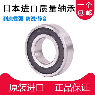 日本进口质量轴承61818 61819 61820 61821 61822 61824 61828DDU