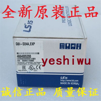 LS(LG)产电G6I-D24A G6I-D22A D22B D24B G6H-DR2A全新原装 PLC