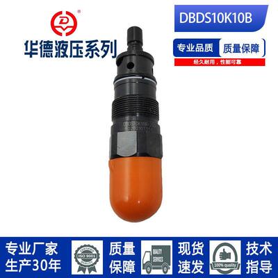 现货直销华德系列液压直