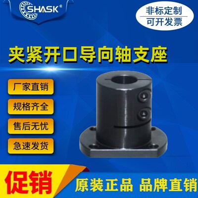 E-STHWCBL STHWCL SSTHWCL12 16 20 25 30 35 4050切边导向轴支座