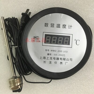 上海上龙长泷仪表数显温度计WMZ-200LCD浴室测量温度冷库大棚LED