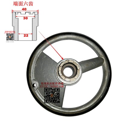 齐齐哈尔X61自贡 长征X52K X5032 X62W铣床 200/250 六爪手轮