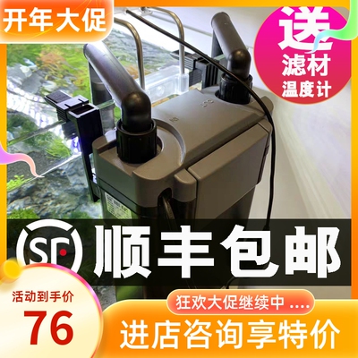 森森HBL801 802 803壁挂式鱼缸外置生化过滤器外挂鱼缸静音过滤桶