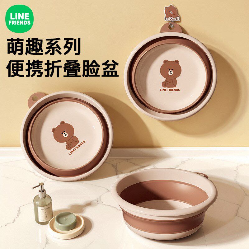 LINE可折叠脸盆家用加厚耐用洗脸盆学生宿舍洗脚洗衣旅游便携盆